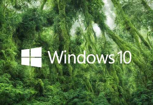 Ключ виндовс 10/11 про хоум Windows 10/11 PRO home