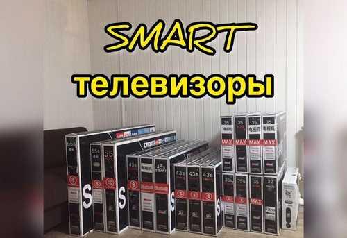 Телевизоры smart tv