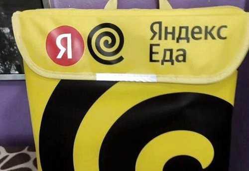Сумка термокороб