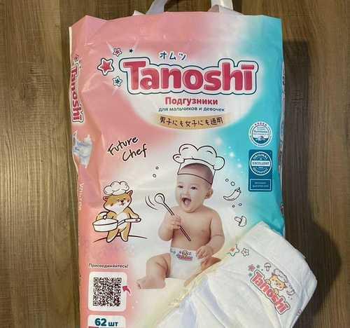 Подгузники Tanoshi M 5-9 кг