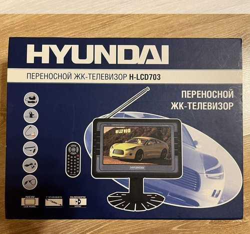 Переносной ЖК телевизор hyundai H-LCD703