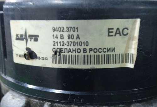 Продаю генератор