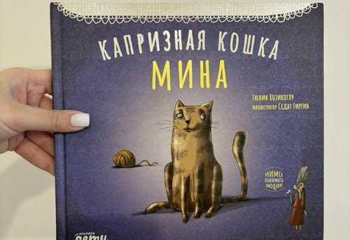 Детские книги (шмяк, скорее на горшок, мина, рык)