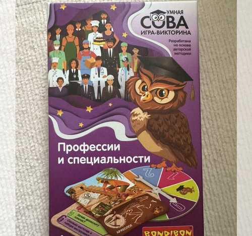 Настольная игра