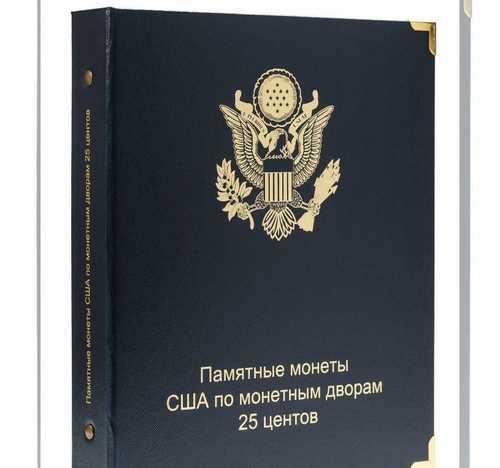 Альбом для юбилейных монет США 25 центов (по монетным дворам) (A019)