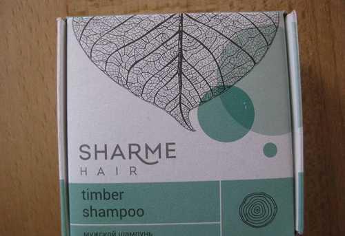 Натуральный твёрдый шампунь Sharme Hair Timber