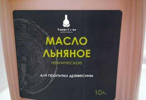 Масло льняное техническое 10 л