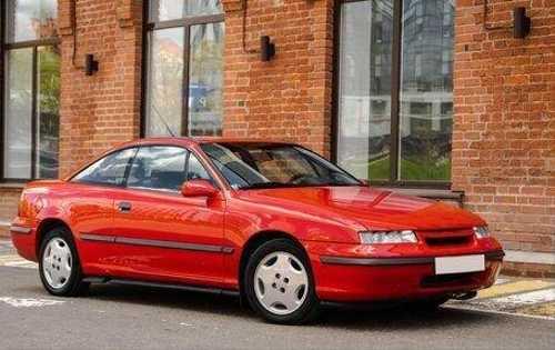 Комплект подвески для Opel Calibra 1990-1997