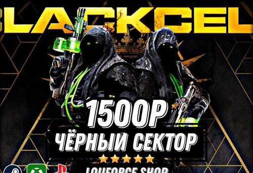 Монеты Cp Наборы Call of Duty MW3 Warzone Сектор