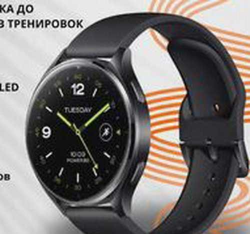 Смарт-Часы Xiaomi Watch 2 (новые)