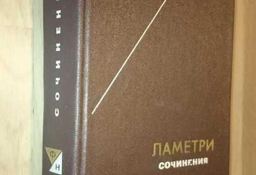 Книги по философии