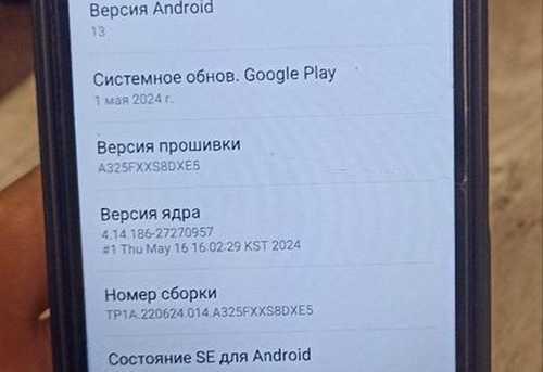 Samsung Galaxy A32, 6/128 ГБ