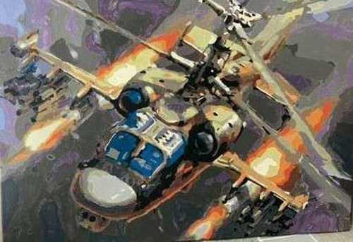 Картина боевого вертолёта Ка-52