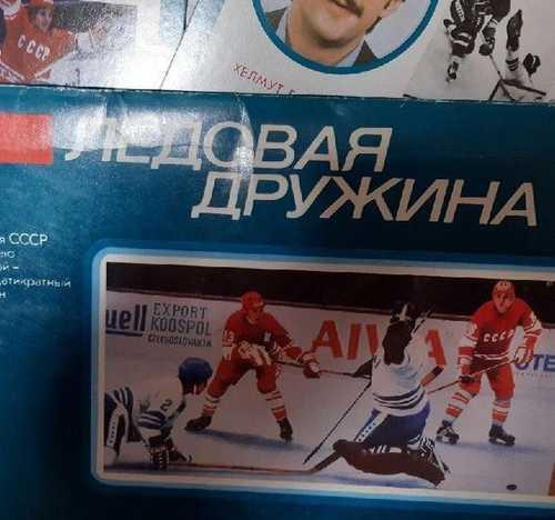 Наборы открыток сборной СССР по хоккею с шайбой
