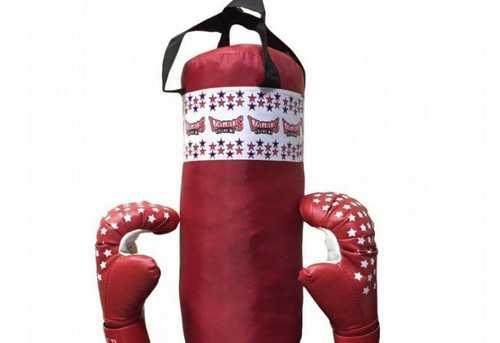 Детский набор для бокса: 39 см красный