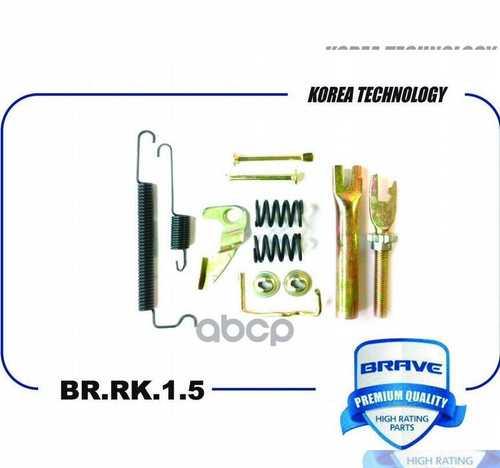 Ремкомплект задних тормозных колодок правый BR