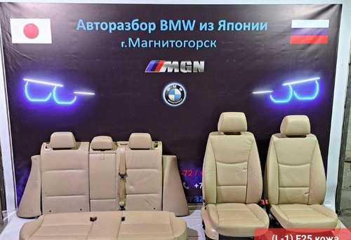 Сиденья комплект Bmw Х3 F25 N52B30 2011