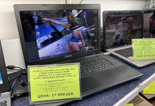 Продам фирменный ноутбук Asus X75WD