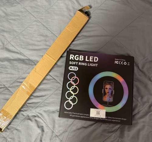 Кольцевая RGB (цветная) LED лампа 33см