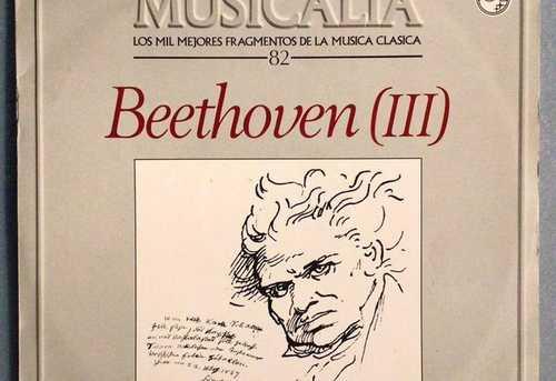 Beethoven Sonatas “Patetica” and “Appassionata”