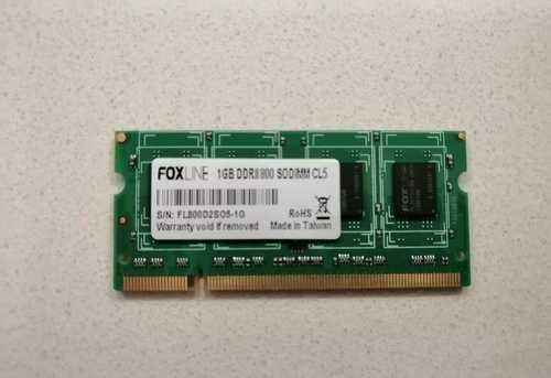 Модуль памяти sodimm DDR2 1GB Foxline