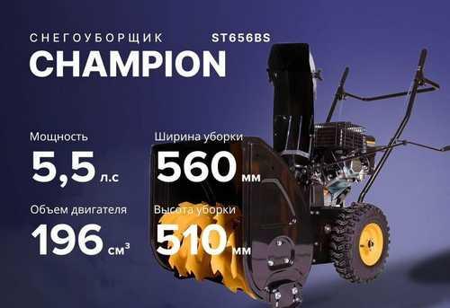 Снегоуборщик champion ST656 5.5 лс