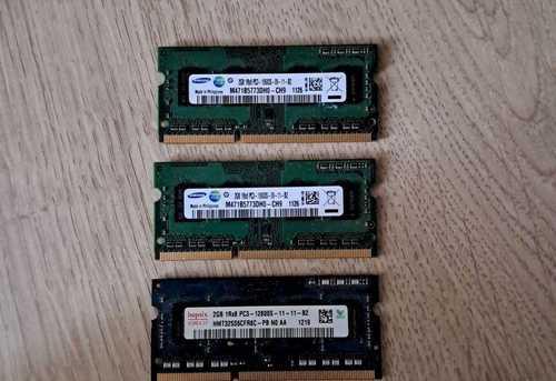 Оперативная память DDR3L 2gb