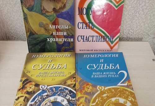 Книги бесплатно