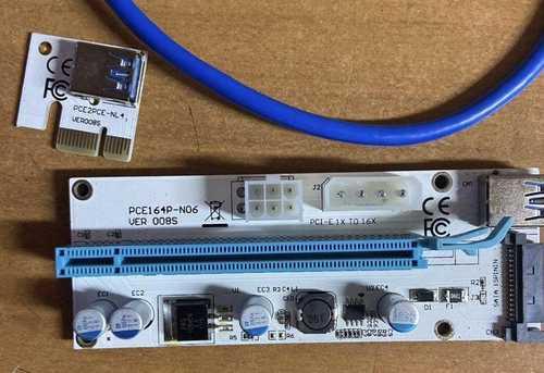 Райзеры riser pci e