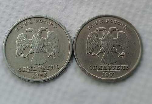1 рубль 1997 1998 спмд