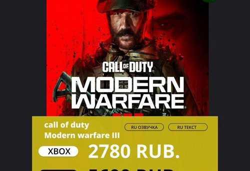 Call of duty modern warfare iii