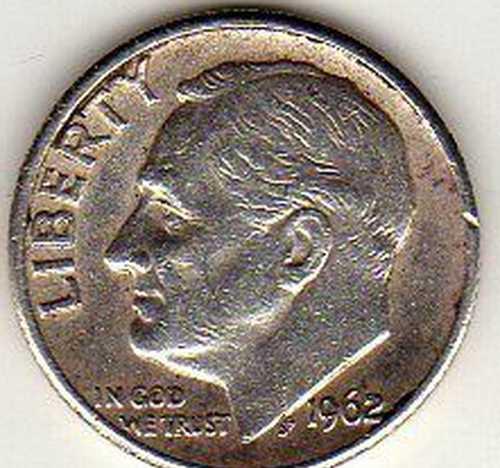 10 центов США 1962 г. серебро