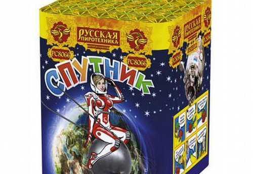 Салют "Спутник"
