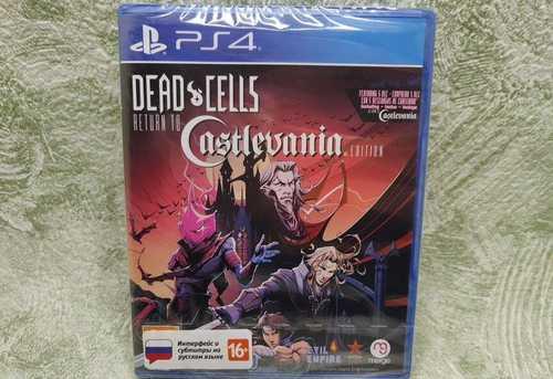 Игра Dead Cells return to Castlevania ed для PS4