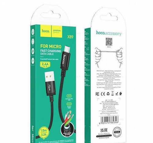 Кабель Hoco X89 (USB-Micro-USB )