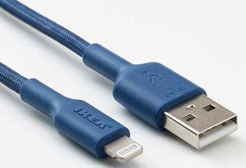 Lillhult IKEA кабель USB-A Lightning лильгульт