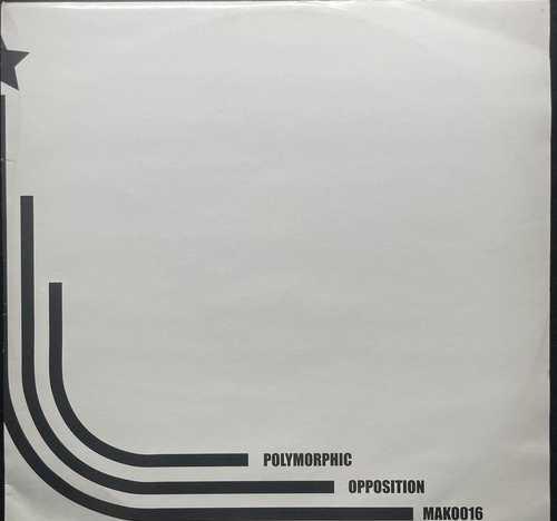 Polymorphic – Opposition (россия 2011г.) EP