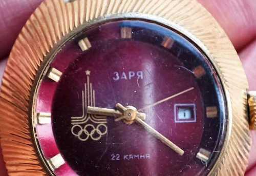 Часы наручные СССР Заря