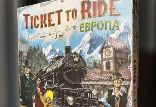 Игра настольная Ticket to Ride Europa