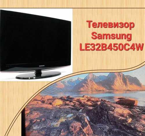 Телевизор Samsung LE32B450C4W