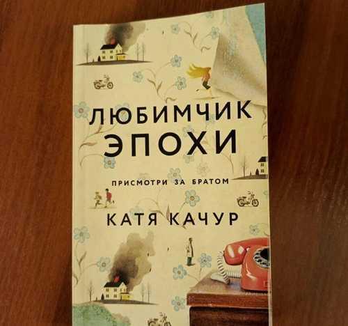 Книга