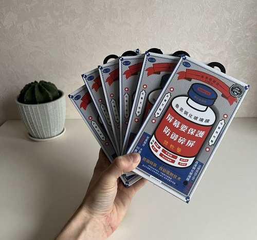 Защитное стекло remax iPhone 15/14/13/12