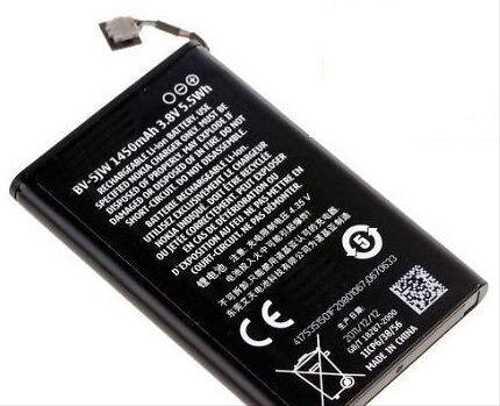 Аккумулятор BV-5JW для Nokia N9, Sea Ray, Lumia 80