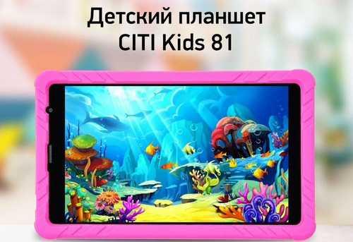 Планшет Digma citi Kids 81