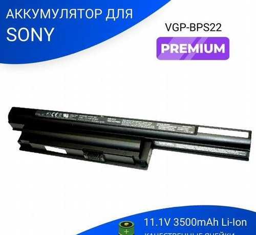Аккумулятор, батарея Sony Vaio vpcea3M1R - Premium