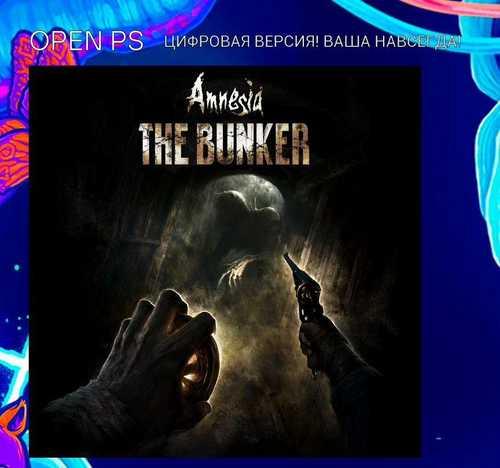 Amnesia: The Bunker ps4 и ps5