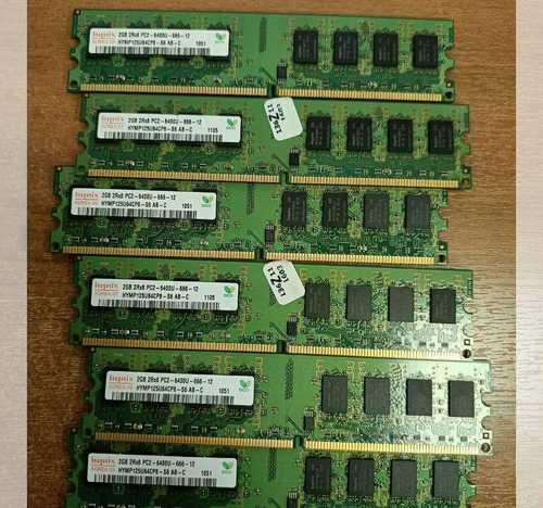 Оперативная память dimm DDR2 2 гб