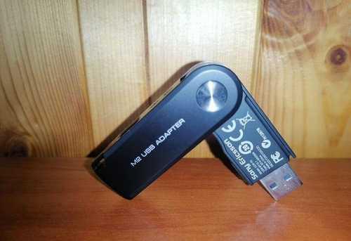 Sony Ericsson CCR-70 M2 USB-Adapter, новый