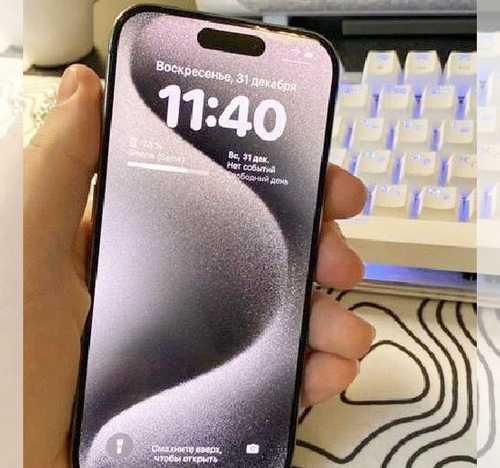 iPhone 15 Pro, 256 ГБ