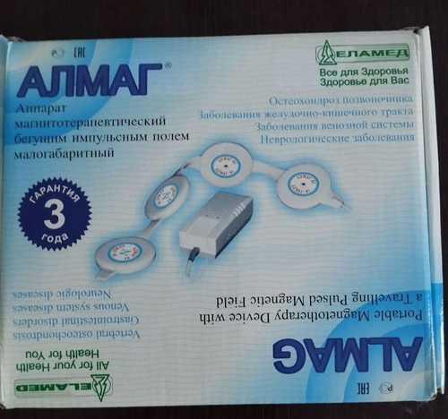 Аппарат магнитотерапии Алмаг-01